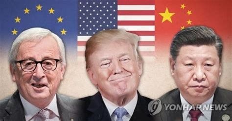 2018세법개정 무역전쟁에 응전고율관세 부과사유에 안보 추가