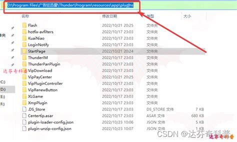 强制删除 无法删除文件文件夹”方法全集合电脑文件删不掉怎么强制删除 Csdn博客 强制删除 无法删除文件文件夹”方法全集合电脑文件删不掉怎么强制删除 Csdn博客