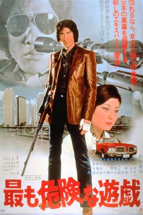 Filejoker Exclusive Jmovie The Most Dangerous Game 1978 Bluray