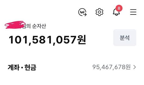 [잡담] 익들아 나 일억모있다 인스티즈 Instiz 일상 카테고리