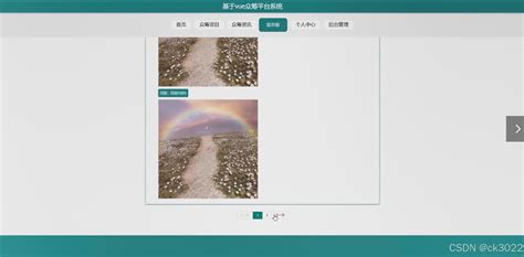 Springboot基于vue众筹平台系统aj3l6众筹管理系统vuespringboot Csdn博客