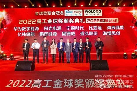 鹏辉能源 锂电钠电”加速出击 摘要 在储能市场与需求爆发的风口，储能正在加速构建 新能源 为主体的新型电力系统。 2022年以来，储能项目