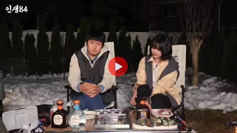 Pd 퇴근 못 하게 하는 술 취한 강미나 Mp4 포텐 터짐 최신순 에펨코리아