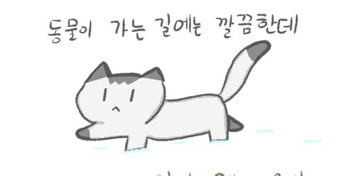 메이플스토리 눈 오는 날의 발자국 그나리のイラスト Pixiv