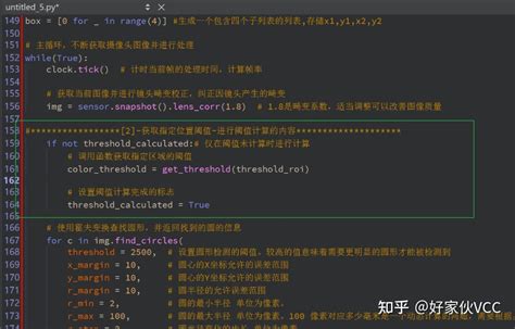 349 识别形状颜色最小变化阈值增加最大变化阈值卡尔曼滤波与运动估计通过指定区域获得阈值 Stm32串口通信 Openmvstm32串口通信 Openmv串口通信openmv