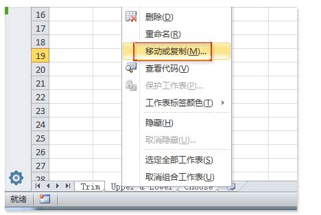 在Excel里如何将多个工作簿合并到一个工作簿中 走看看