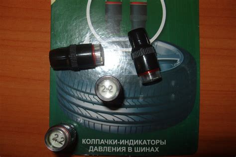 Колпачки-индикаторы давления в шинах. Или ненужные мелочи) — Toyota ...