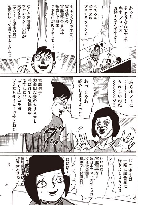 講談社文庫講談社BOOK倶楽部