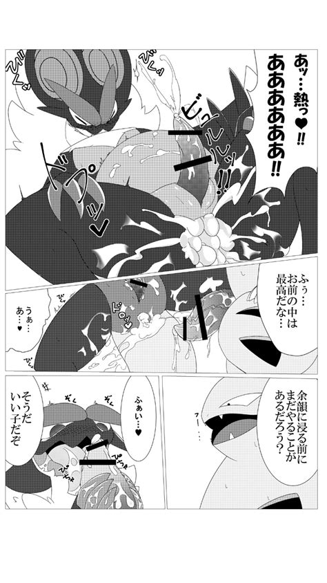 Post 4976911 Amedama Comic Noivern Porkyman Tyranitar