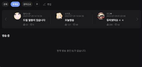 보고도 믿기지가 않는다 숲soop 에펨코리아