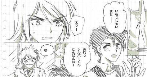 ポケモン リボンをかけて こりこのマンガ 漫画 Hgss ヒビライ Pixiv