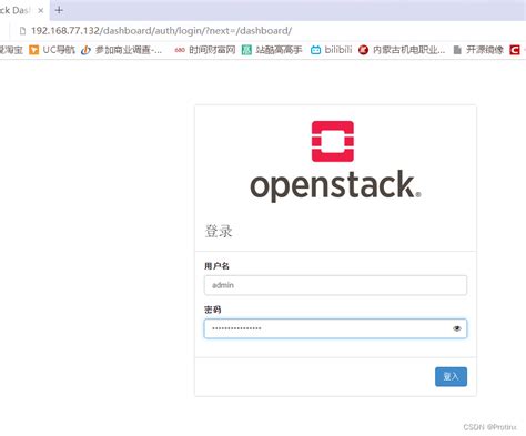 搭建包含swift组件的openstack云平台详解openstack Centos Swift Csdn博客