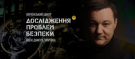 Євромайдан Sos ️Це повинен знати кожен ☝🏻 Центр протидії дезінформації при РНБО України