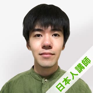 (Daichi) Tutor profile