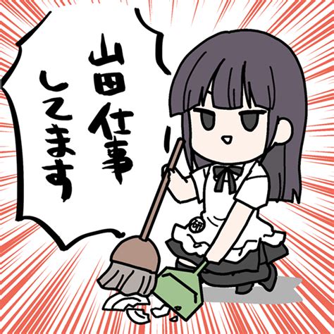 勤労感謝の日 高津カリノの漫画