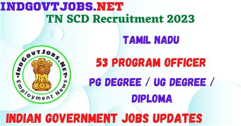 Diploma Government Jobs