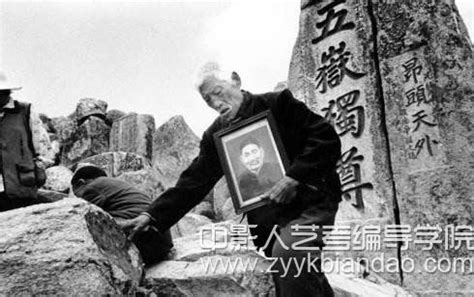 编导培训纪录片俺爹俺娘影视艺术赏析 中影人教育编导学苑