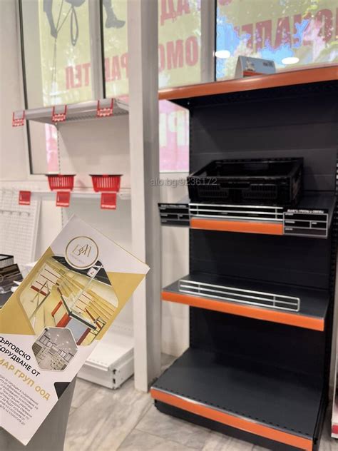 ПРОМО Фирмени рекламни стелажи Търговско и ресторантьорско оборудване Пловдив Идеалн