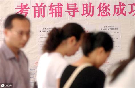 成人高考學歷有用嗎？他們居然真的這樣說 每日頭條