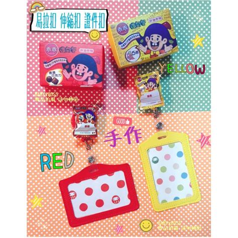乖乖悠遊卡套的價格推薦 2023年7月 比價比個夠biggo