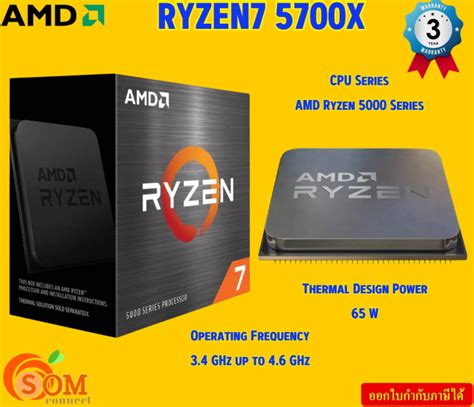 Cpu ซีพียู Amd Am4 Ryzen 7 5700x Processor Base Frequency 3 4 Ghz