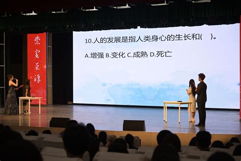 心理知识竞赛 新闻网