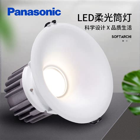 Led Soft