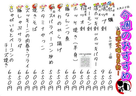 🐼マスター🐼 On Twitter いつもリツイートありがとうございます。 今週もよろしくお願いします。