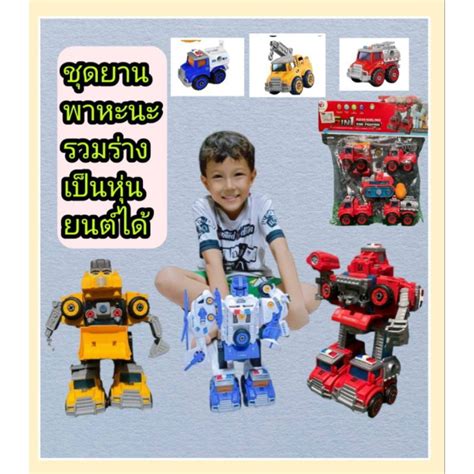 หุ่นยนต์ Transformers ของเล่นประกอบ รถdiy5 คัน รวมร่างเป็นหุ่นยนต์ได้ Shopee Thailand