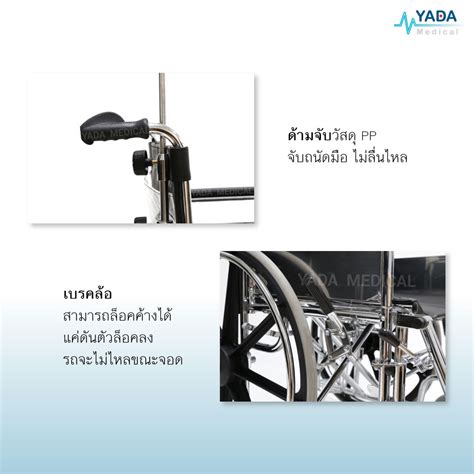 รถเข็นเหล็กชุบโครเมียม พร้อมที่วางถังออกซิเจนและเสาน้ำเกลือ Yadamedical