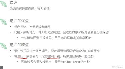 C实现阶乘与斐波那契数列计算 Csdn博客