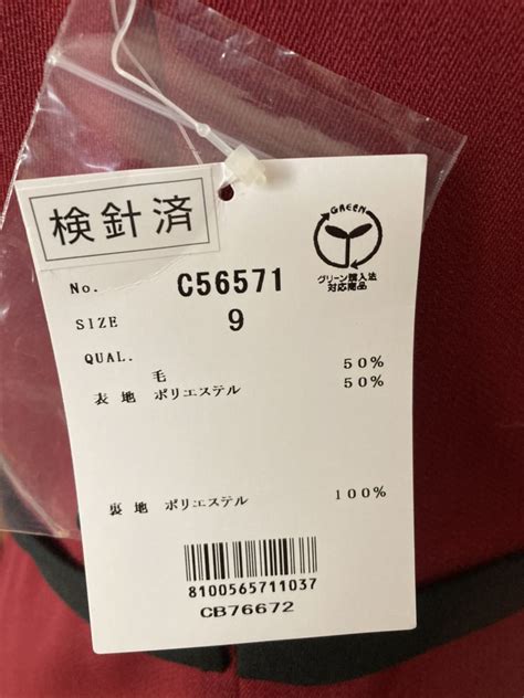 ★ 新品 U Factory製 9号 コンパニオン エレベーターガール 受付嬢 ユニフォーム ワンピース 制服 ★観光大使 レディースファッション