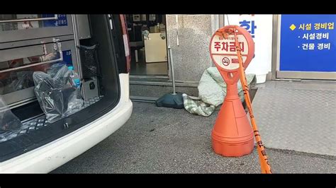 경찰 과학수사대 출동 차량 과수대경기남부청경찰차 Youtube