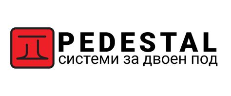 Двоен под • Цени • Монтаж Pedestal