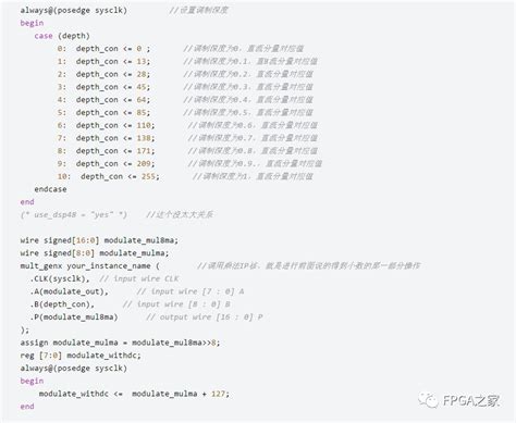 2dpsk调制解调实验matlab基于fpga的am调制与解调（verilog语言） Csdn博客