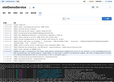 Elastic APM 和 OpenTelemetry 集成 腾讯云开发者社区 腾讯云