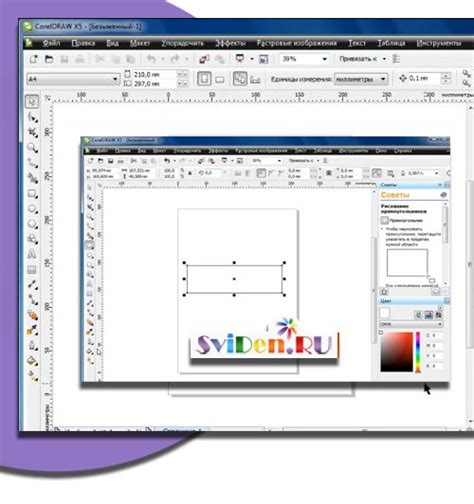 Как включить сетку в Coreldraw