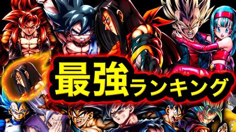 【超17号参戦】レジェンズ最強キャラランキング【ドラゴンボールレジェンズ】【dragonball Legends】【ゲーム実況】 Youtube
