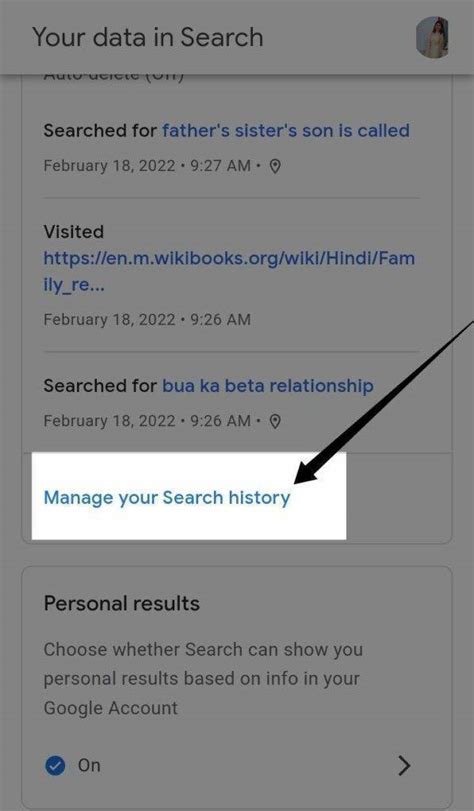 How To Delete Your Google Search History Easy Method