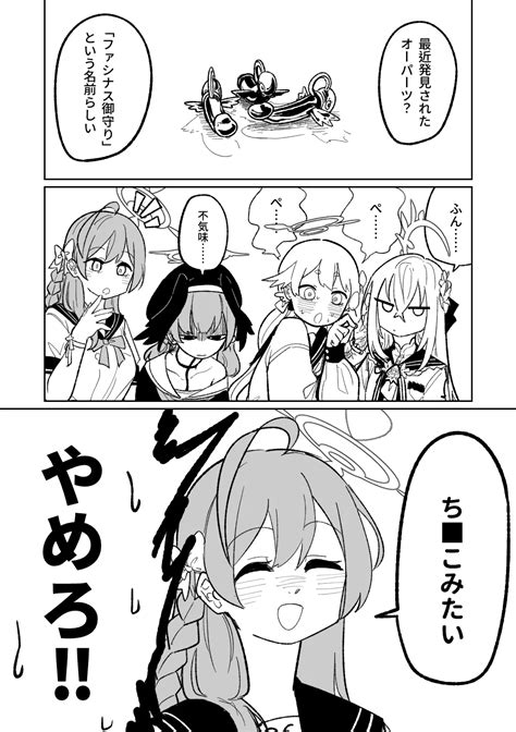 azusa shirasu 24冊 エロ漫画 NyaHentai