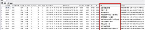 Sqlserver去除某一列的重复值并显示所有数据distinct去重isnull求sumnot Exists的使用 郭召
