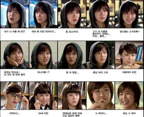 Ha Ji Won Secret Garden Hairstyle