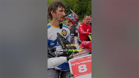 Сколько стоит твоя экипировка? Максим Поддубский – Мотокросс райдер ...