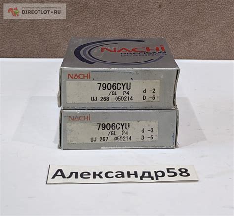 Подшипник NACHI 7906 CYU/GLP4 / 71906 CDGA/P4A купить в Пензе цена 5300 ...