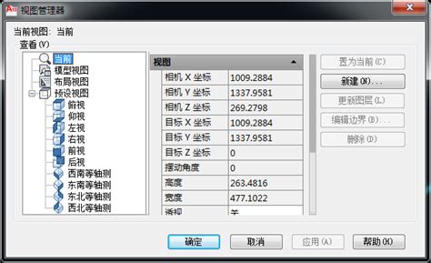 Objectarx符号表 视图 Csdn博客