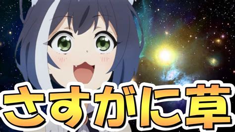 【プリコネr】やべぇよプリコネさん奥が深すぎて頭が宇宙になりました皆さんありがとうございます！【プリコネ】 Youtube