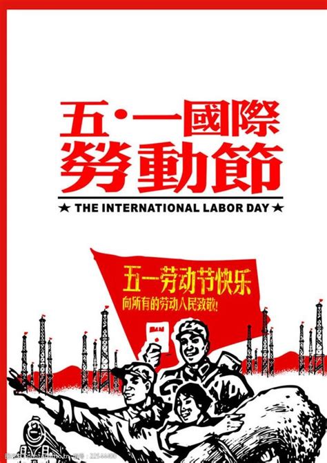 工人版画图片免费下载 工人版画素材 工人版画模板 图行天下素材网