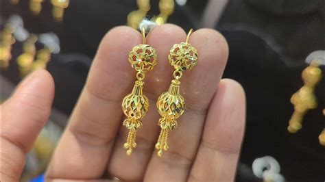 ৩ আনা সোনার পৃথিবী কানের দুল 😍 রুপম জুয়েলার্স Gold Earing Jewellery