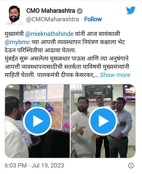 महाराष्ट्रातील सर्व भागात पुढील २४ तासांत मुसळधार पावसाचा इशारा
