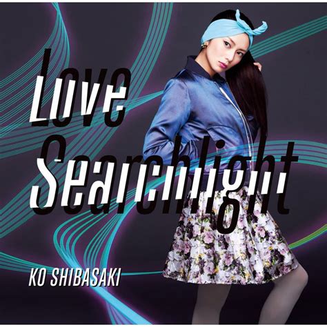 Discography Ko Shibasaki 柴咲コウ Official Site